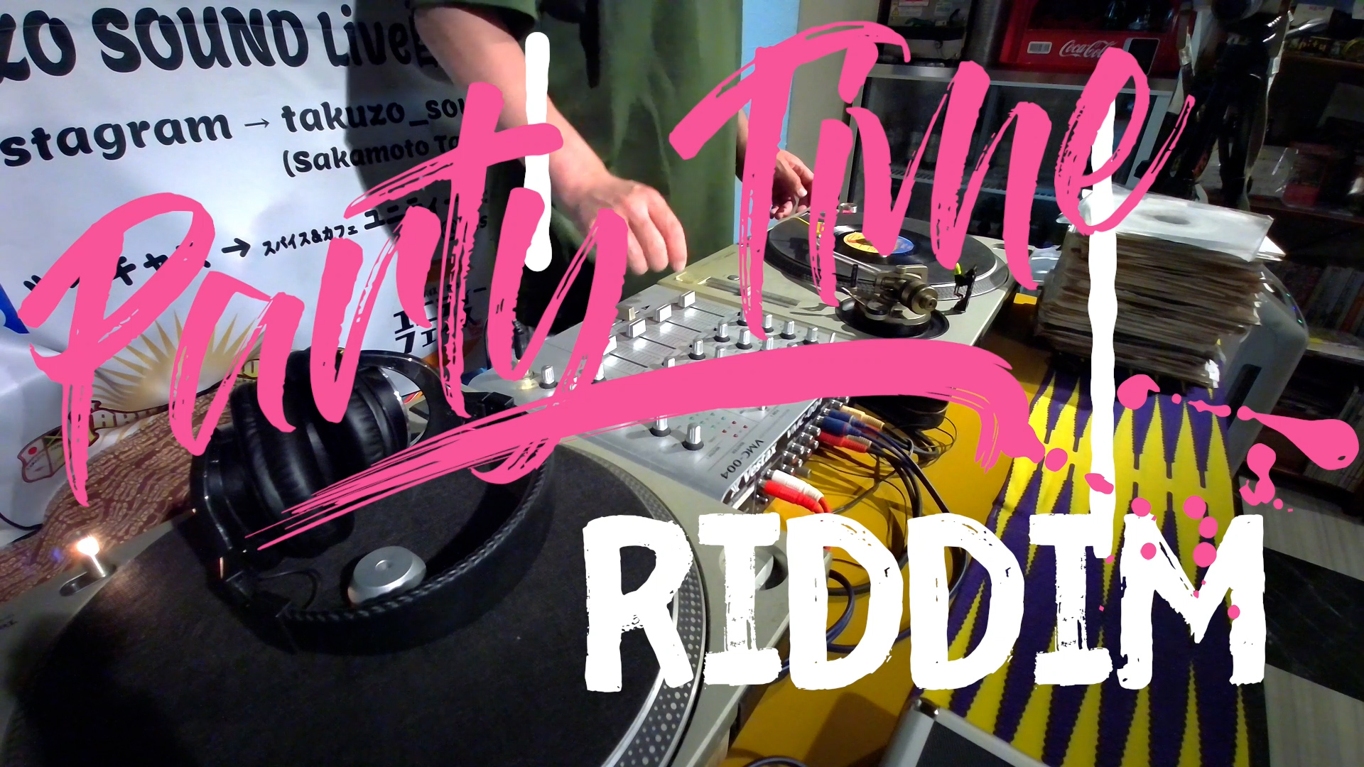 Party Time Riddim mix｜スパイス＆カフェマスターのブログ